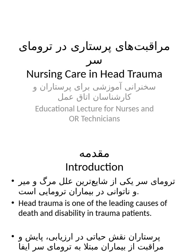 Head Trauma Nursing Care Presentation | PDF