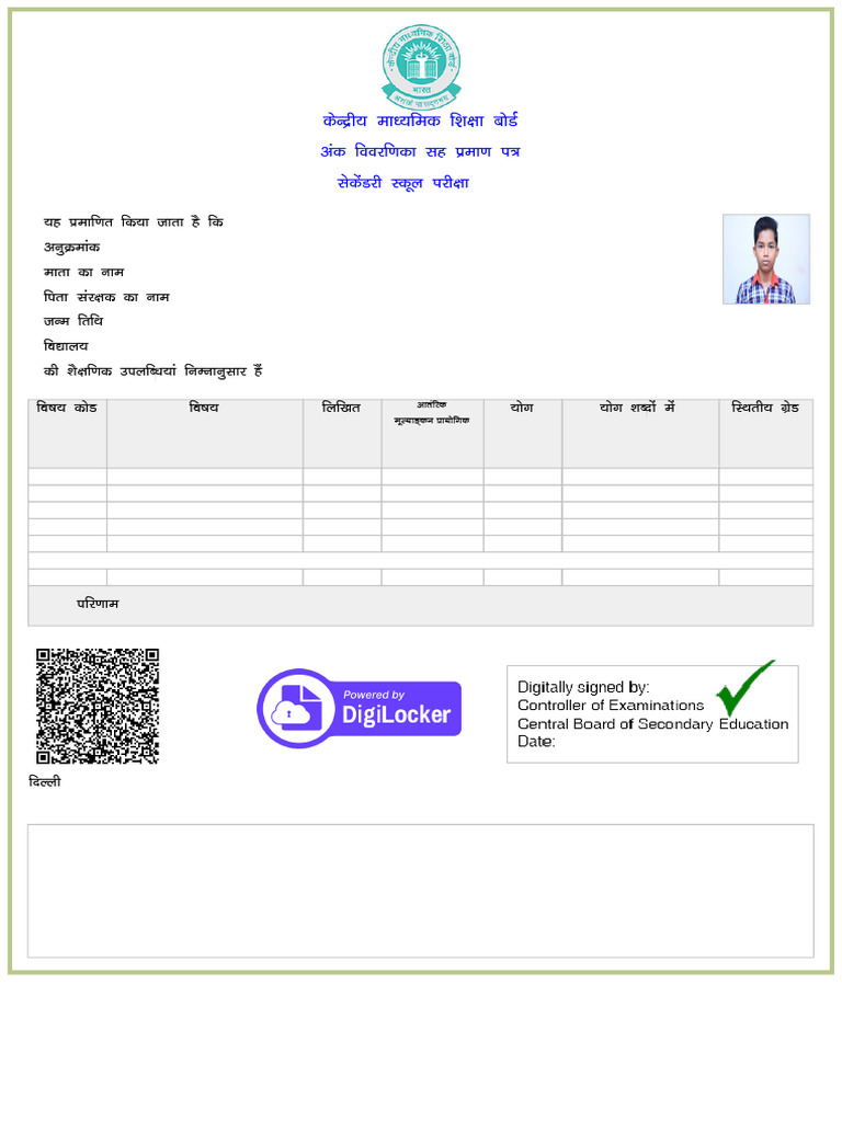 In Gov cbse-SSCER-141393322025 | PDF