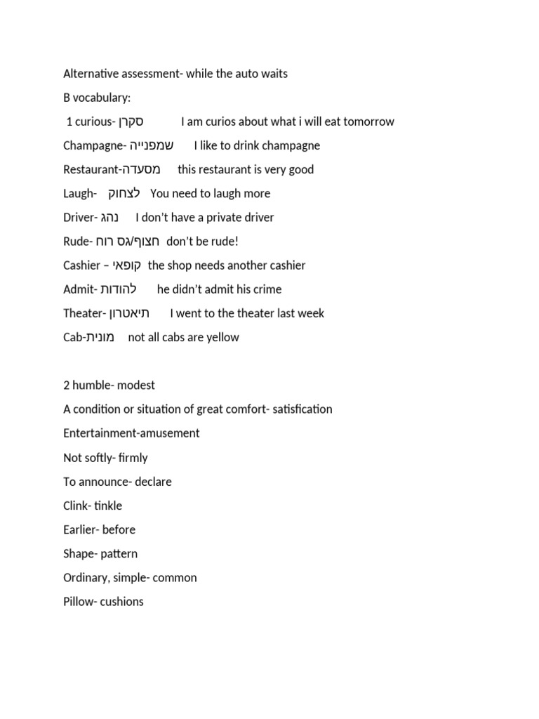 Alternative Assessment-Vocabulary Part | PDF