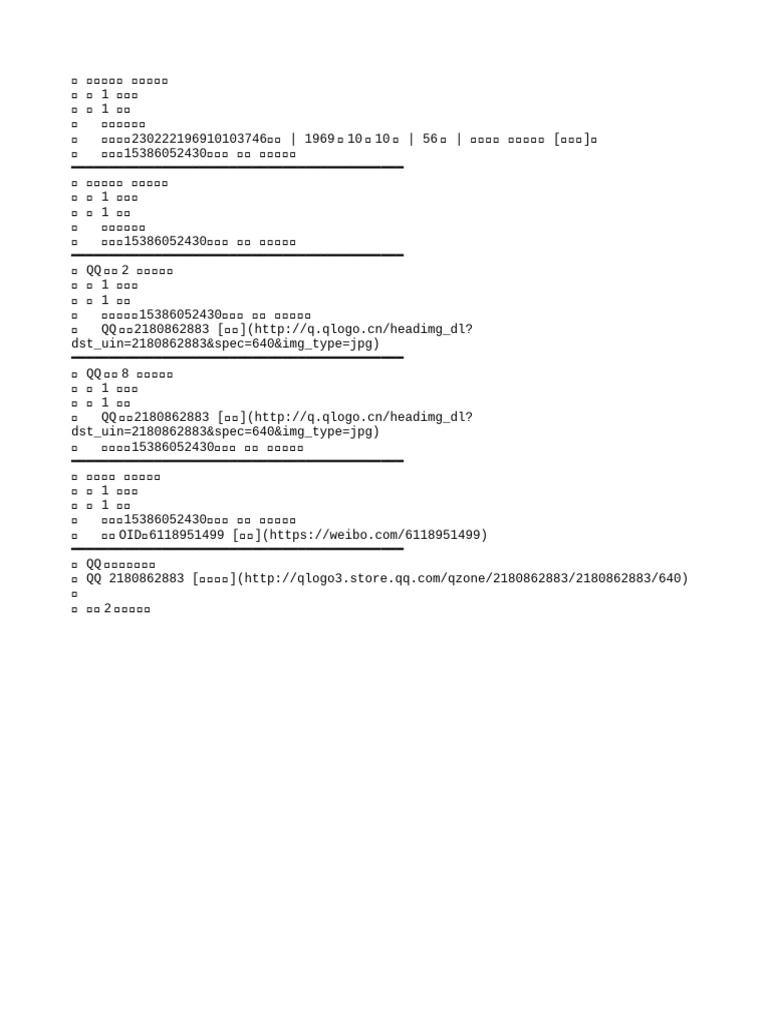 Export 20250323 011411 | PDF