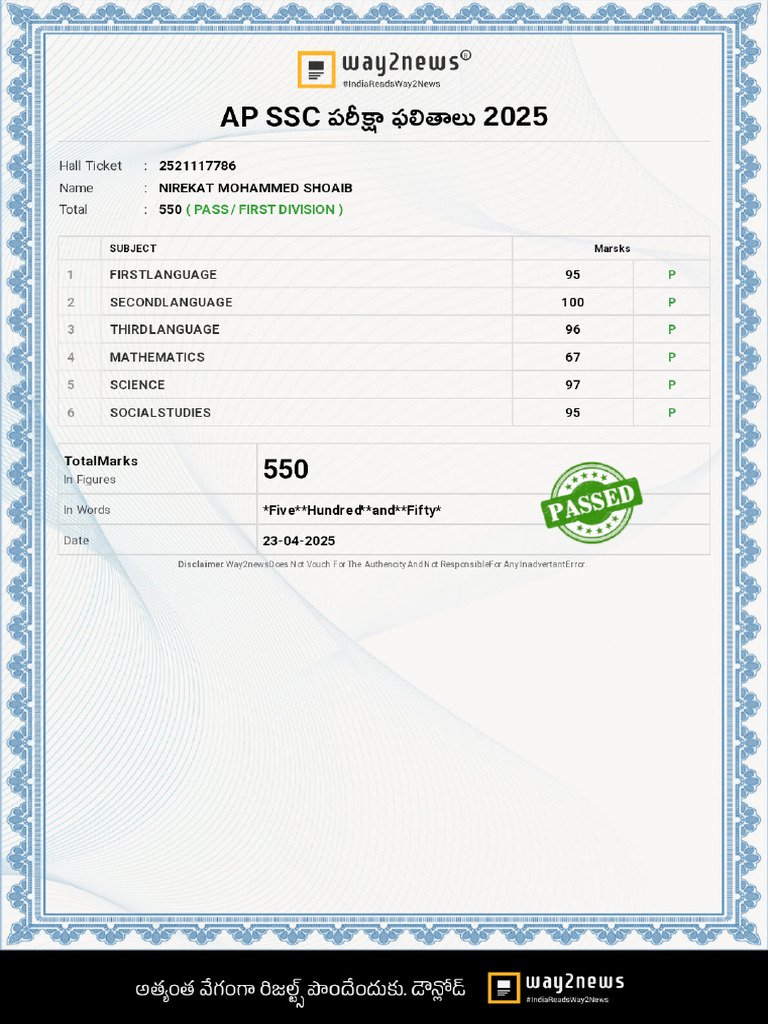 Ap SSC Marks Memo | PDF
