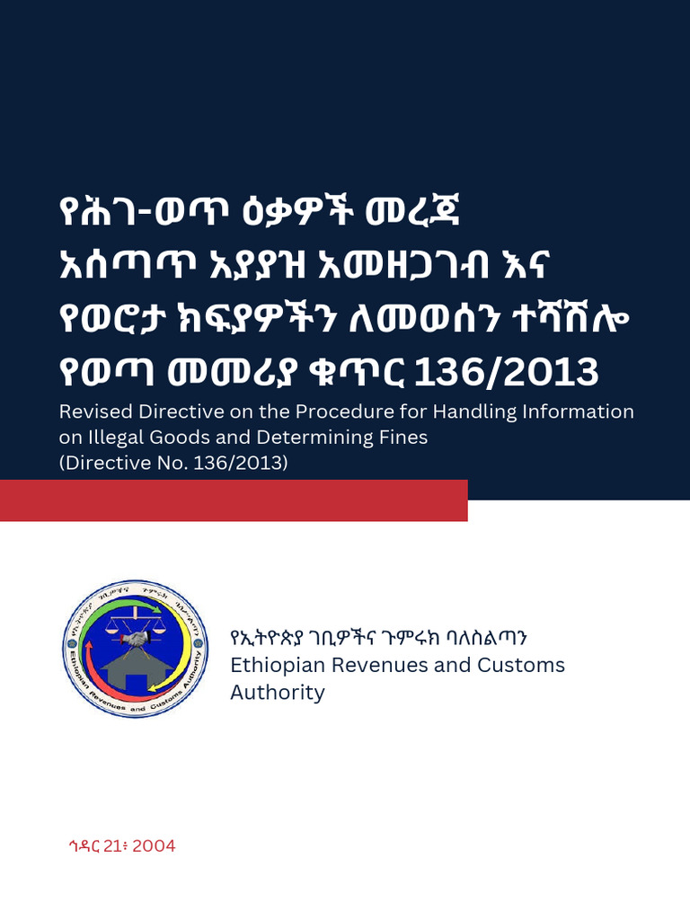 Revised Directive On The Procedure For Handling Information On Illegal ...