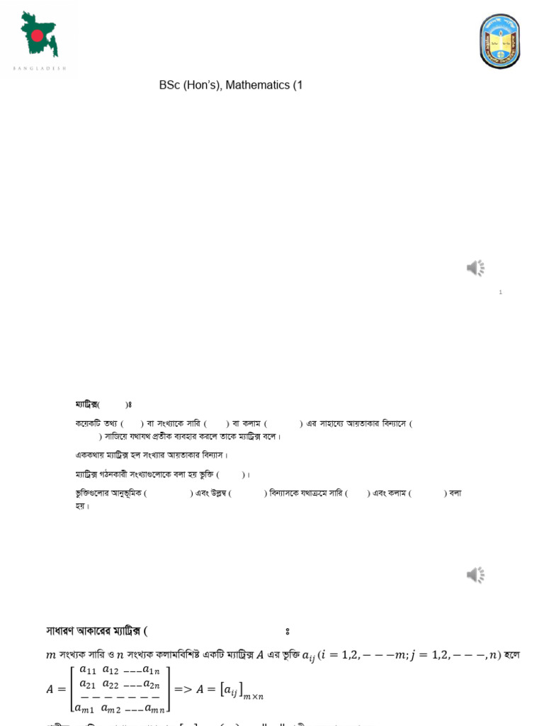 Basic Discussion On Matrix | PDF