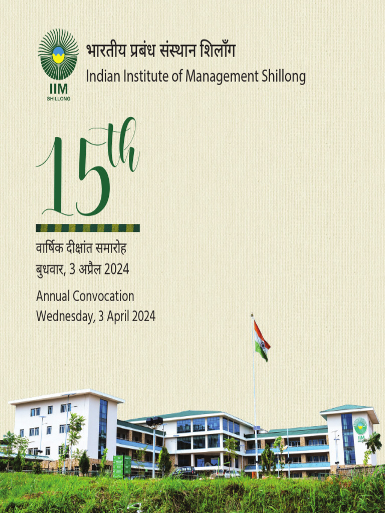 Invitation-Card-15th-Convocation-IIM-Shillong | PDF