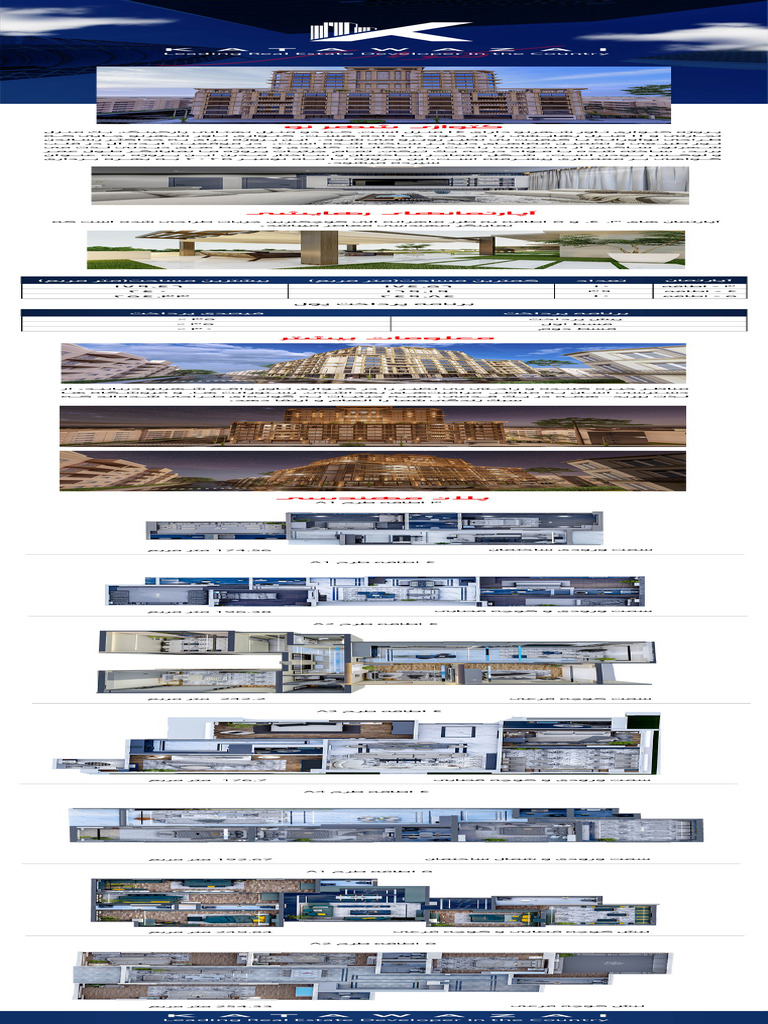 M12 Info | PDF