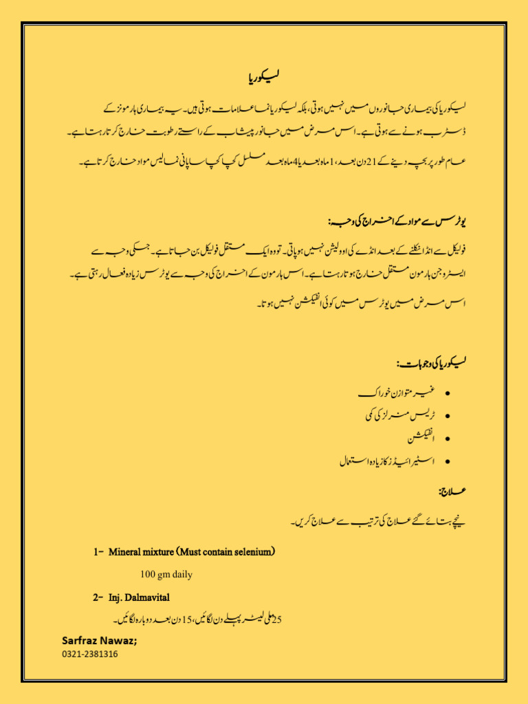 Lekoria | PDF