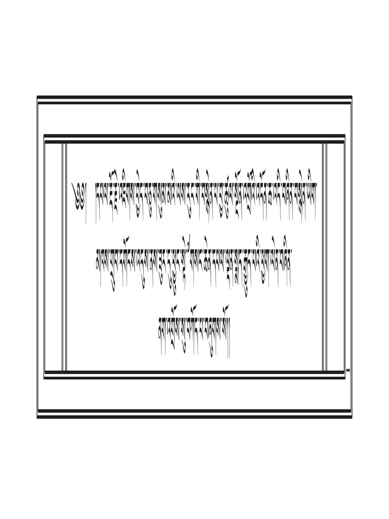 Jigs Byed Bcu Gsum Ma Las Rung Book Cho 23 24 | PDF