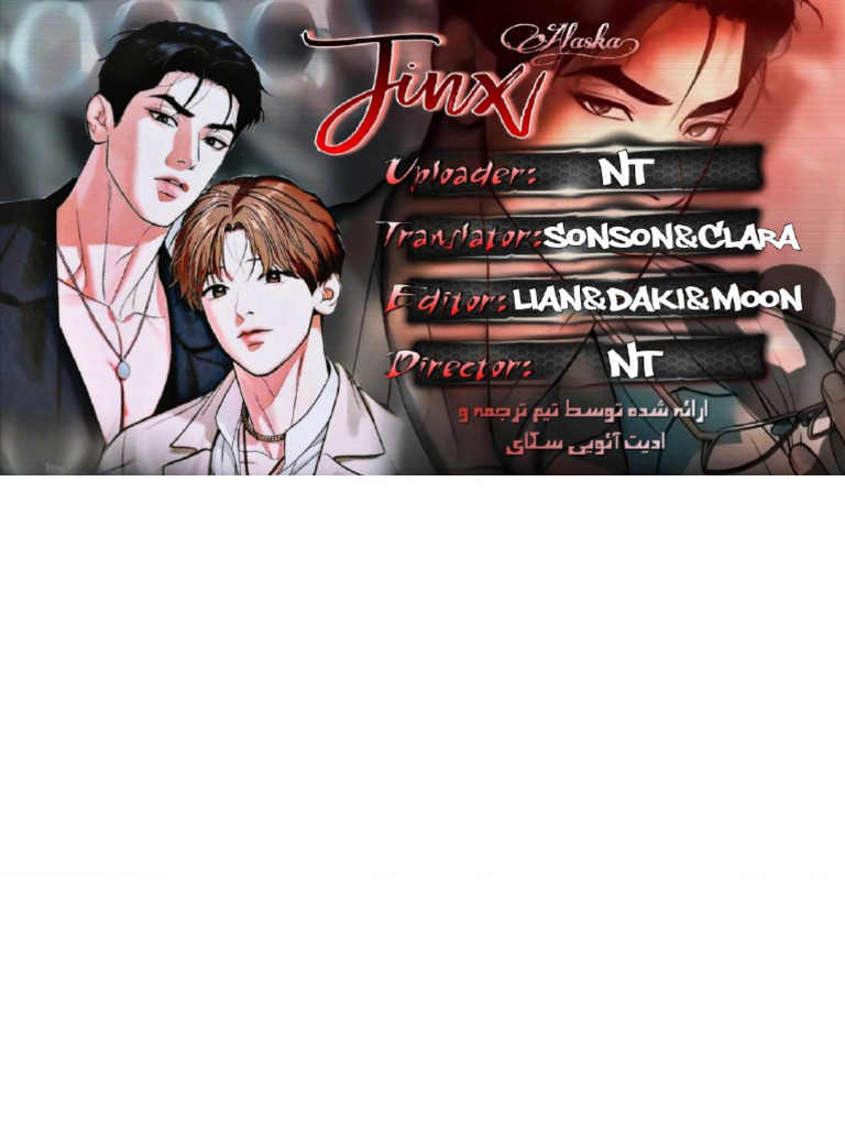 Ch68 Jinx Farsi-{AoiSekai} | PDF