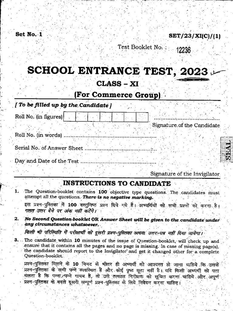 Class Xi Commerce | PDF