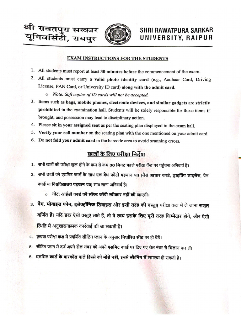 Exam Instructions For The Students | PDF