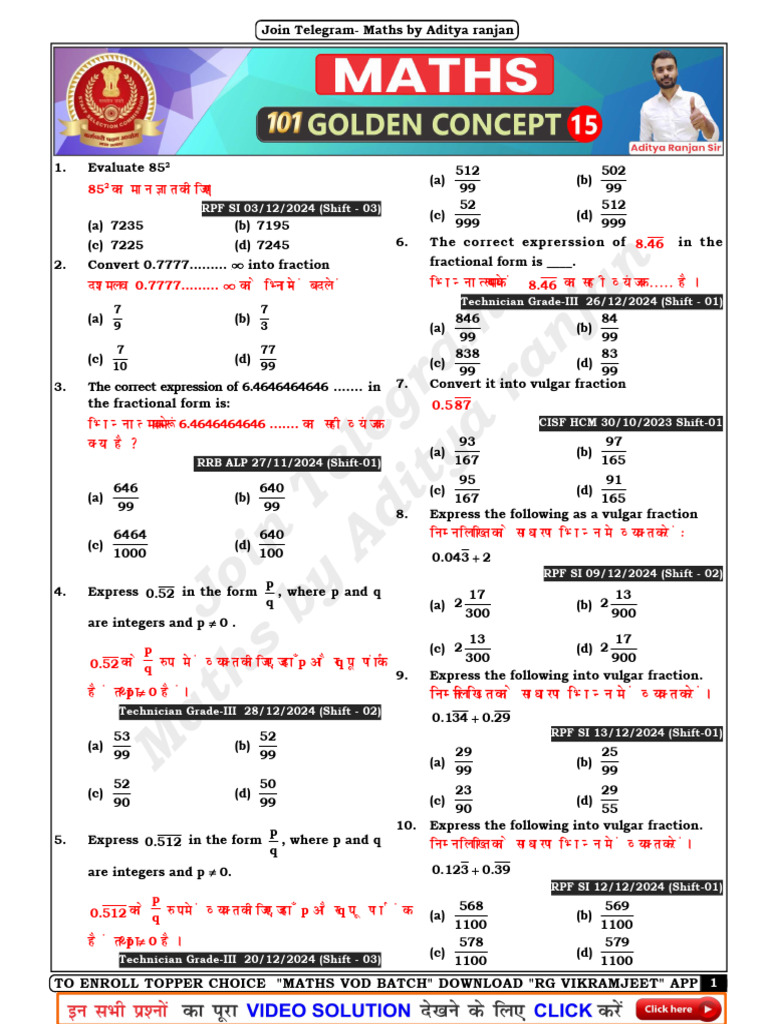 Maths (101 Golden Concept Class 15) Printable | PDF | Mathematics