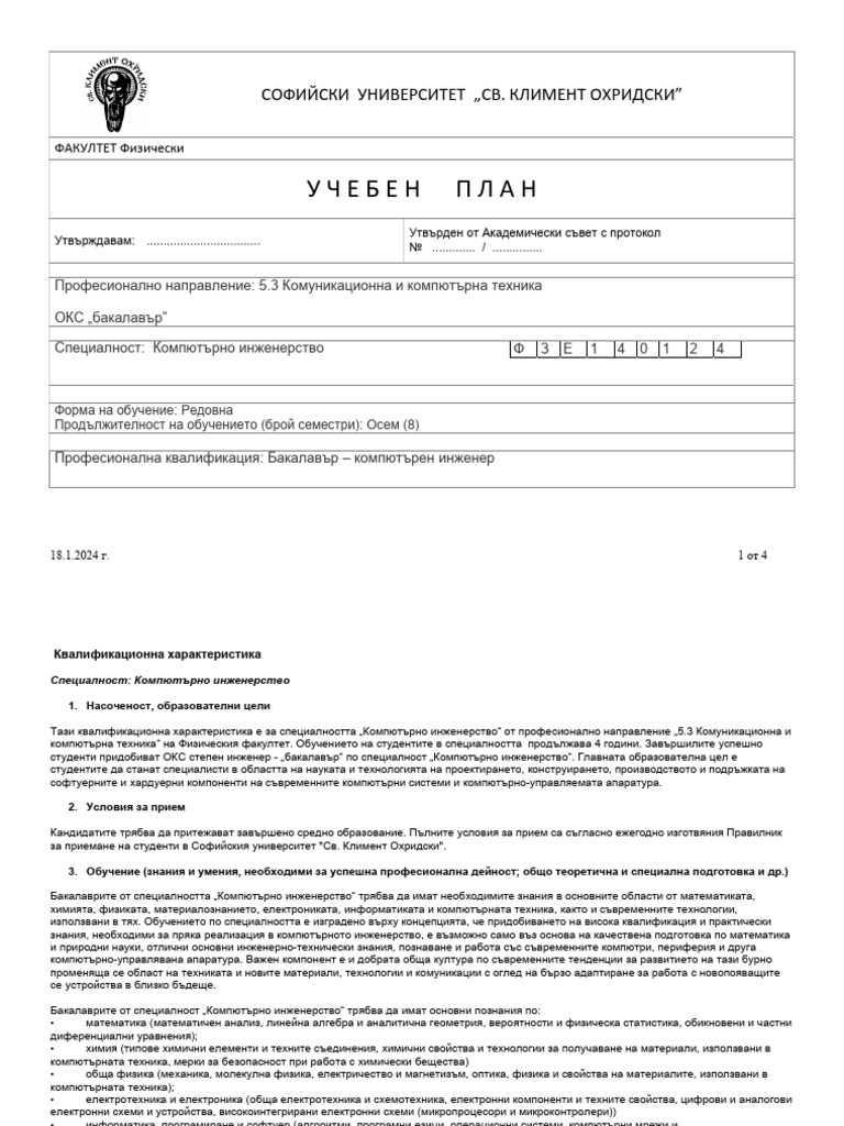 Uplan BSC KI RO-2022-6 | PDF