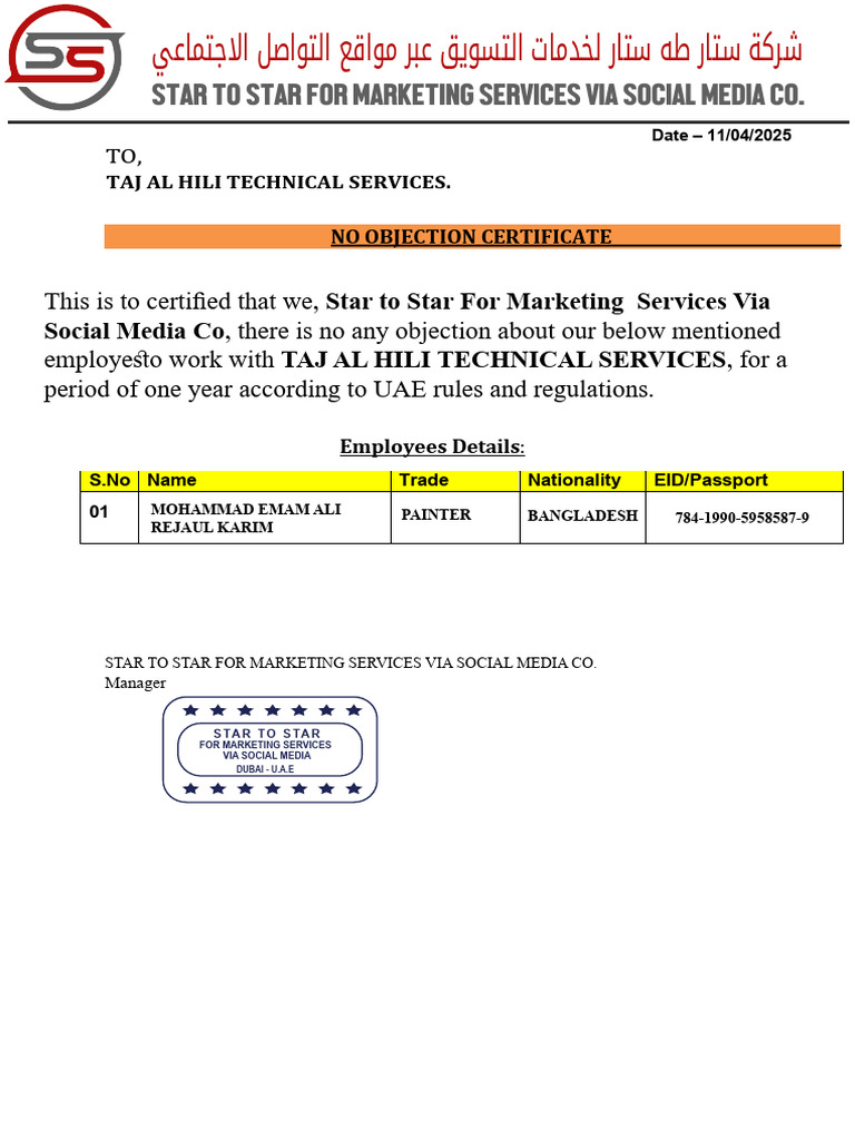 Noc Copy Start To Taj | PDF