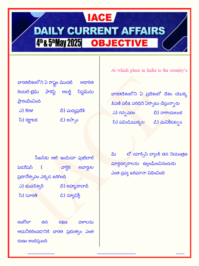 04&05!05!2025 - Current Affairs Objective | PDF