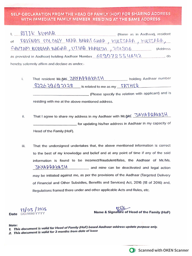Self Declaration Form | PDF