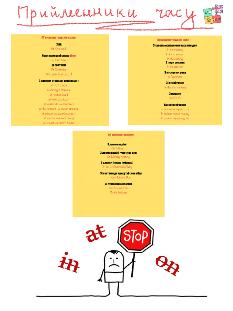 Prepositions of Time | PDF