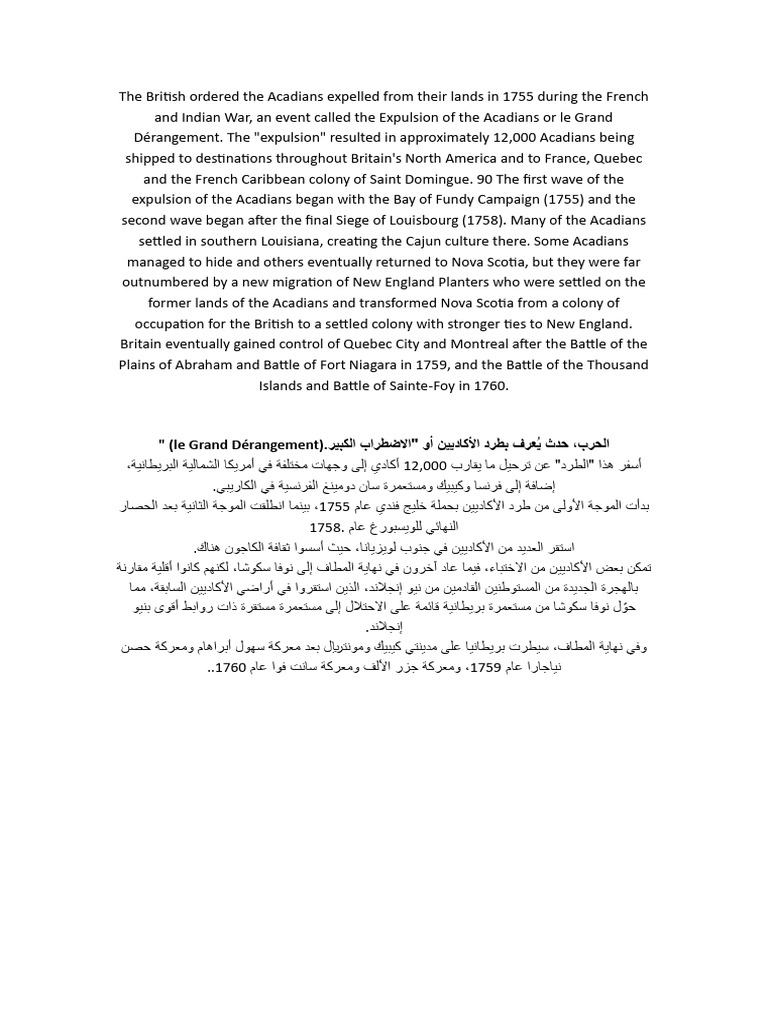 wahab Lion bridge Shahnaz- Arja | PDF