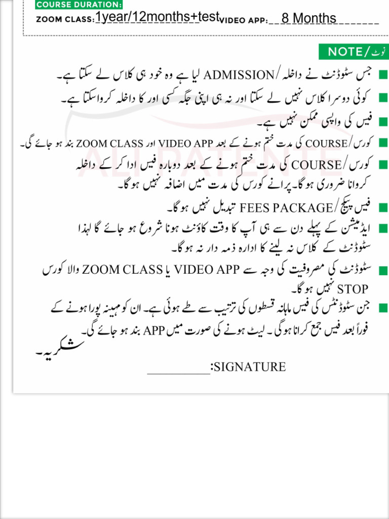 Naeem | PDF