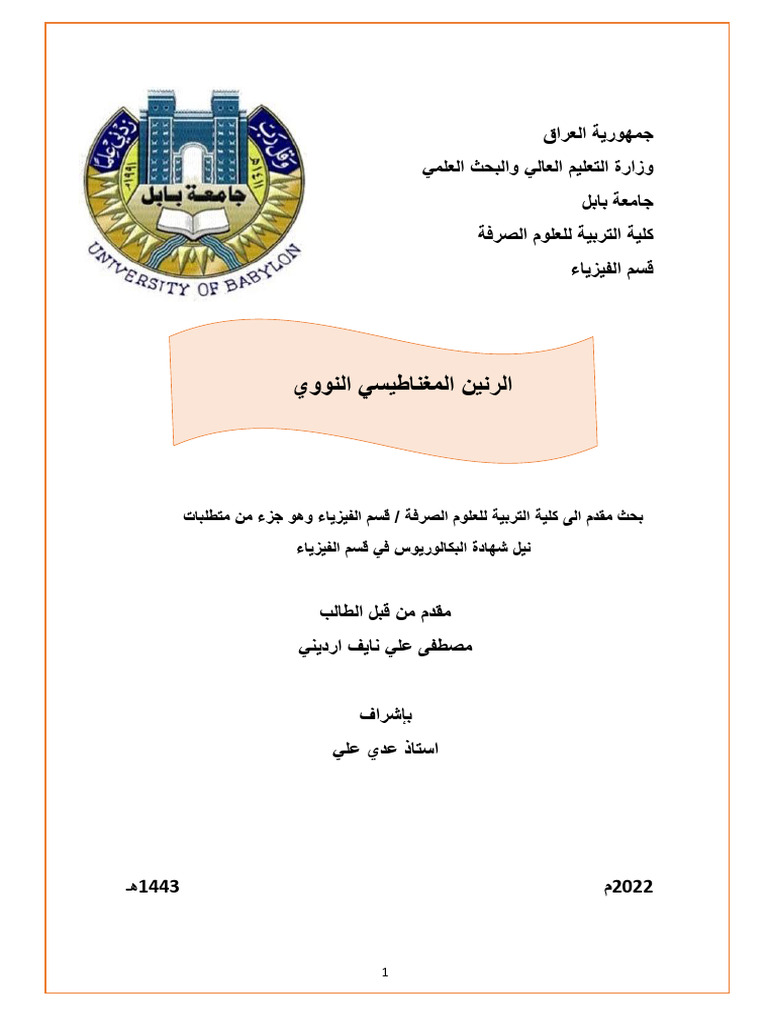 HV0 IDqgphky MZ JC Iq HI9 RW | PDF