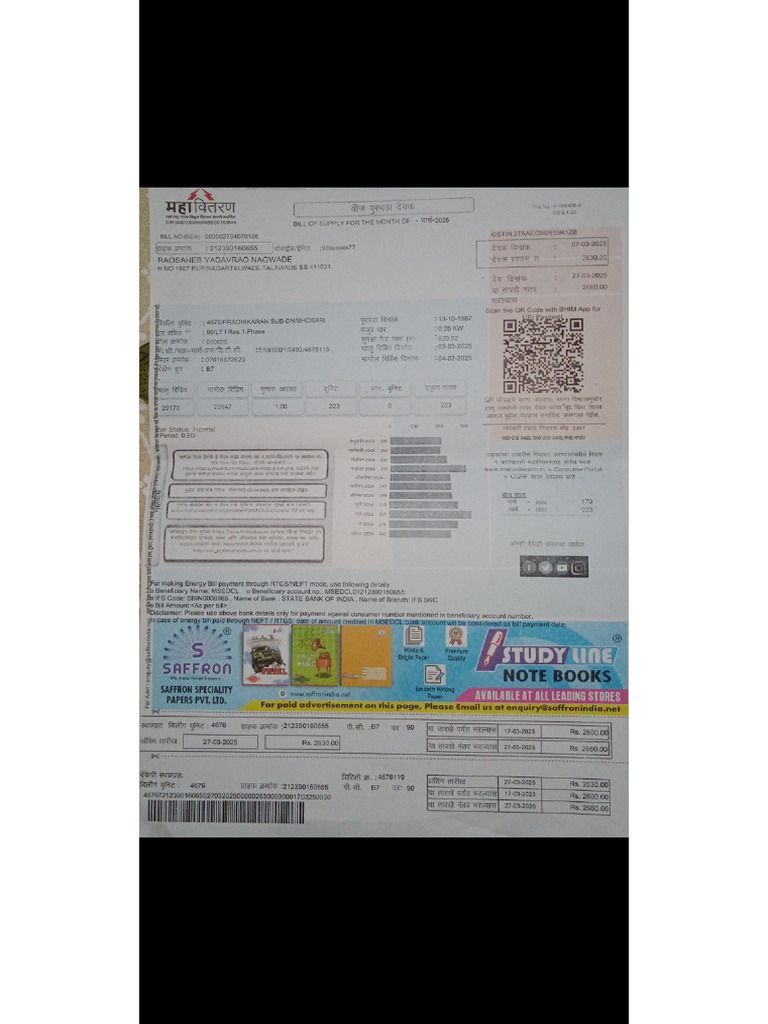 Light Bill | PDF