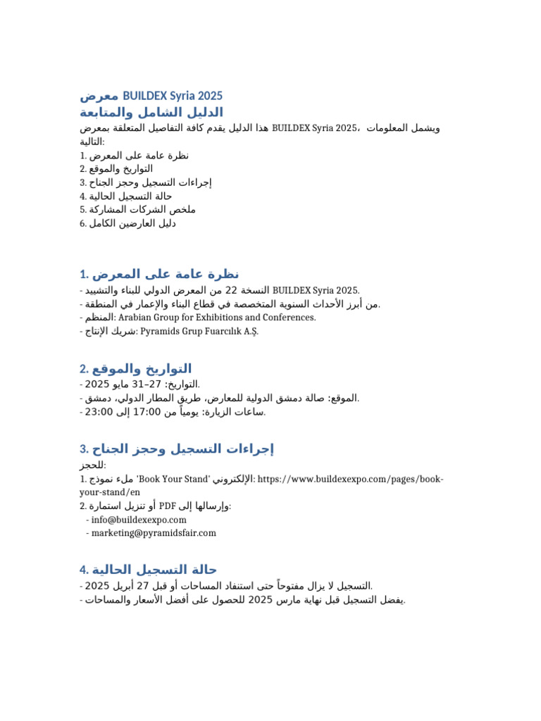 BUILDEX Syria 2025 Details Clean | PDF