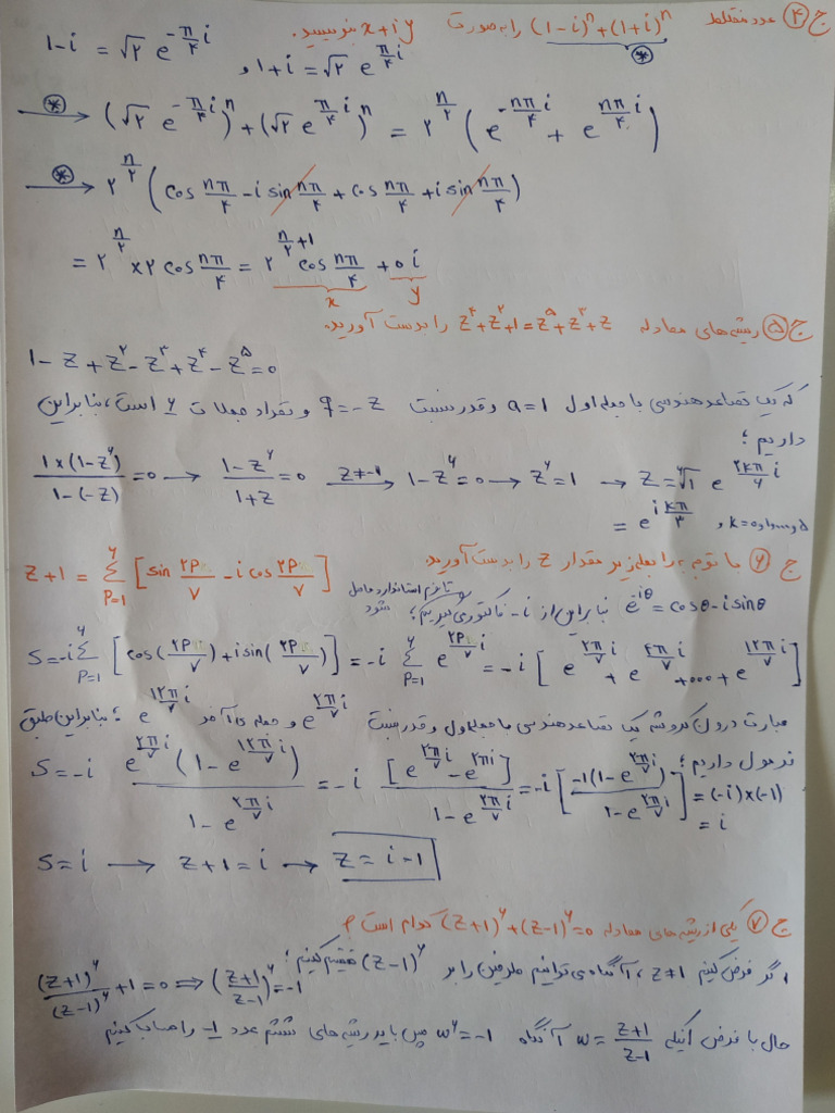 Solution Engineering Mathematics (S1&2) | PDF