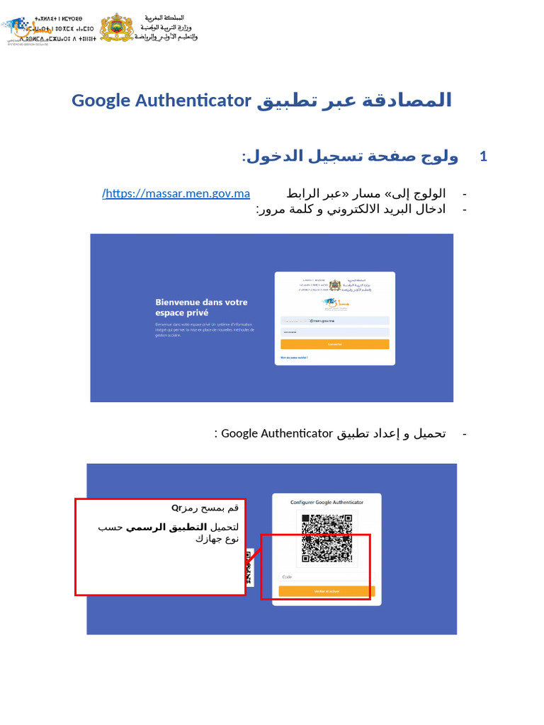 L'accès en Utilisant MFA Pour Les Compte Men - Gov.ma | PDF