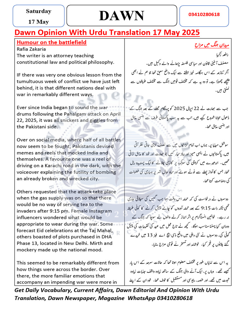 May 17 Dawn Opinion With Urdu Translation | PDF