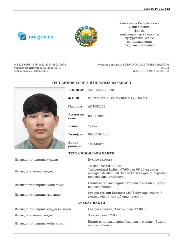 8423-6668-1b7b-1c32-a994-6663-9998 Ҳужжат яратилган сана: 2025-05-07 Ариза рақами: 188148075 ...