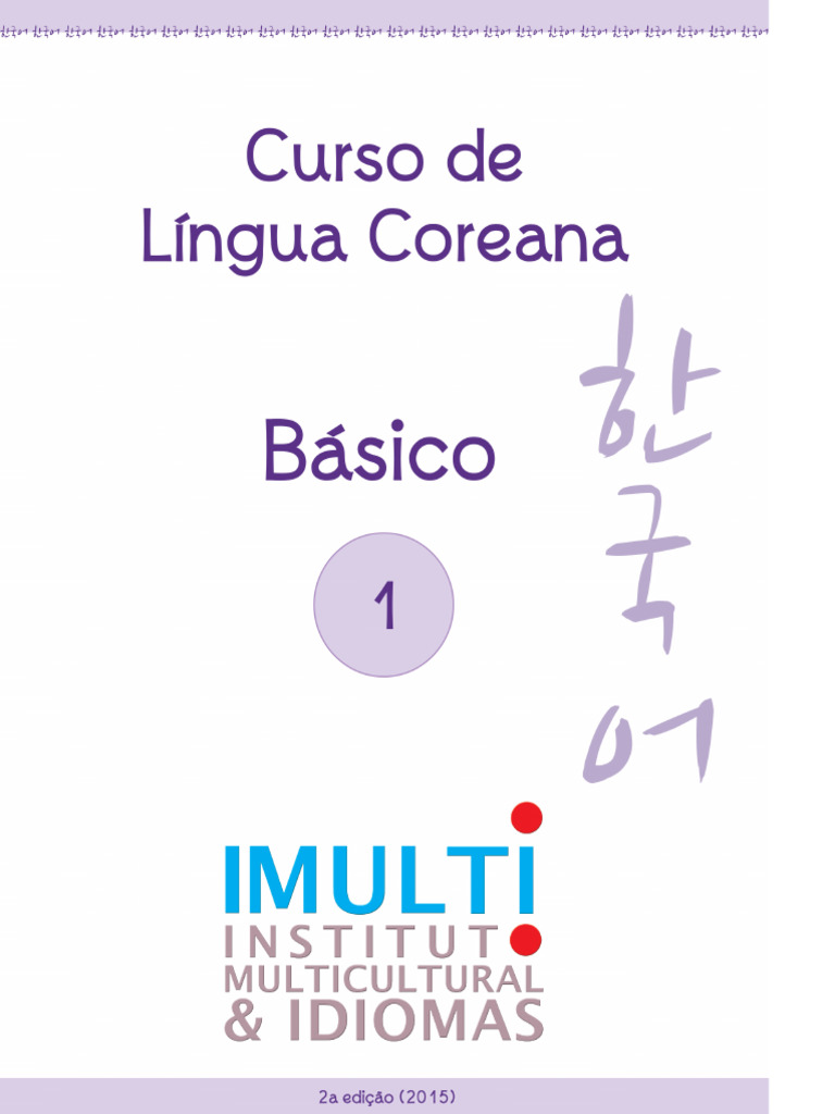Coreano | PDF