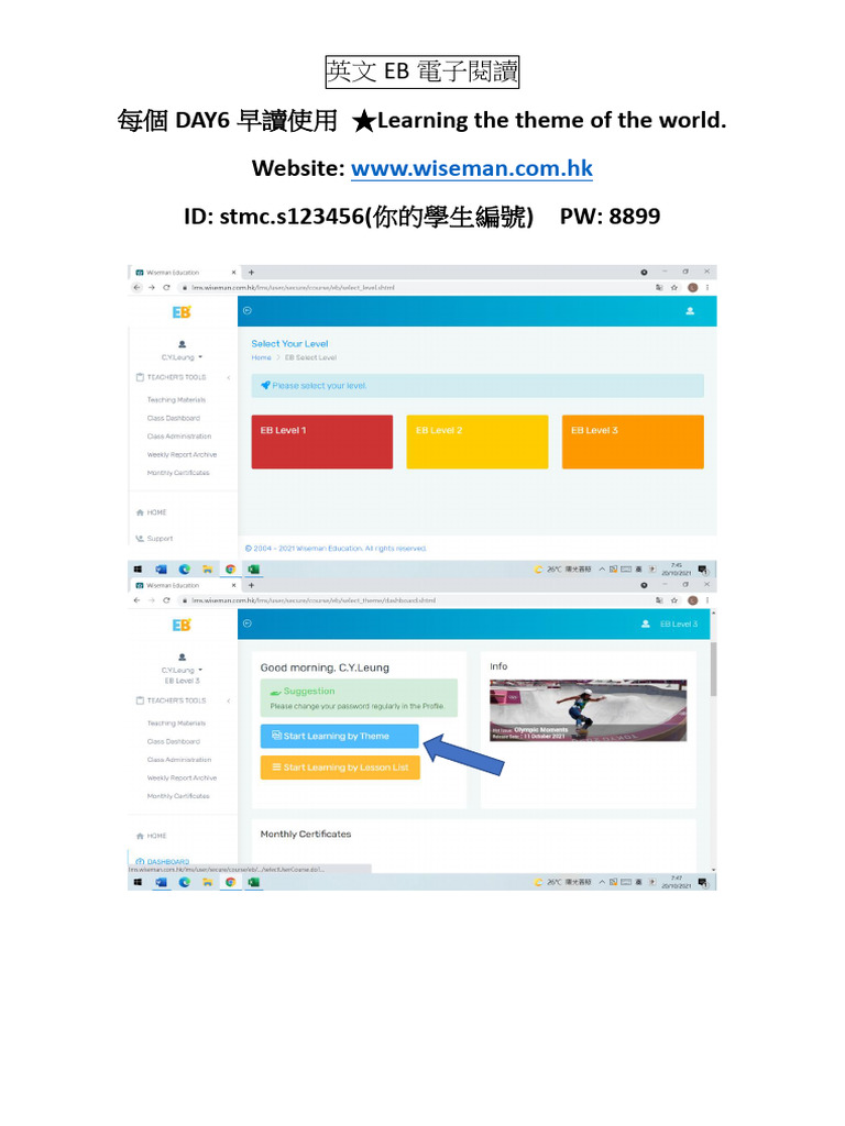 Wiseman Day6 Reading | PDF