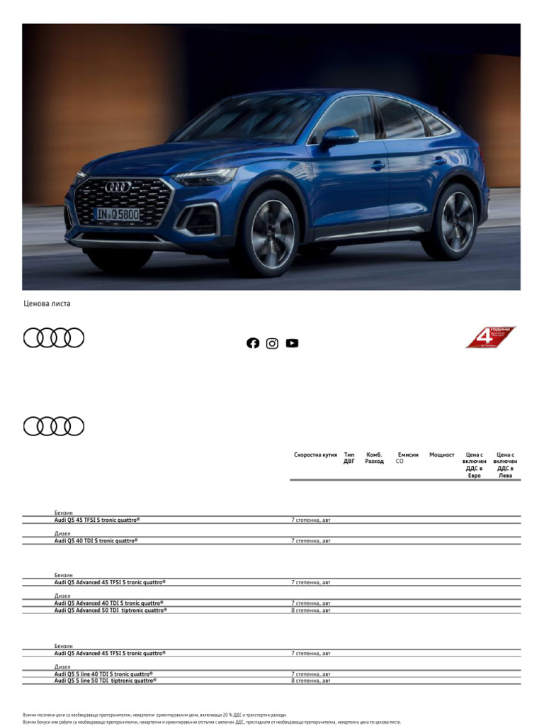 Audi Q5 | PDF | Coche | Vehículos todo terreno