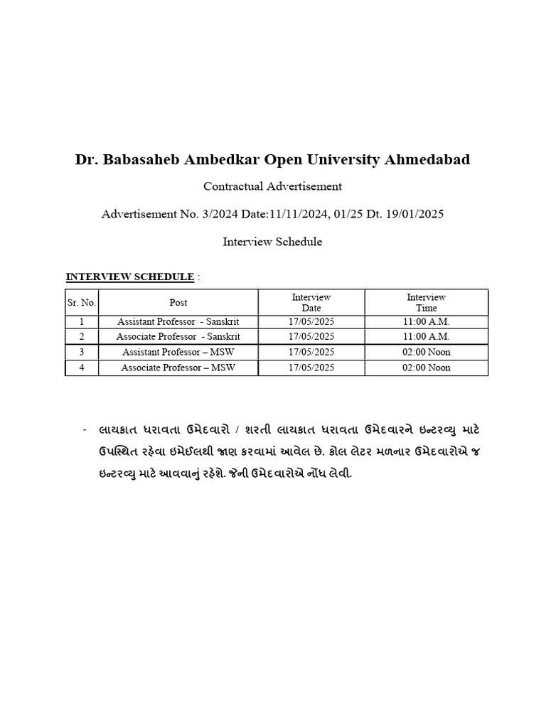 Interview Schedule 17-5-25 | PDF