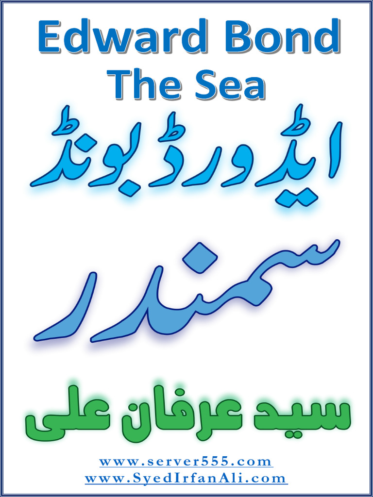 1. Edward Bond Sea Urdu Translation Syed Irfan Ali | PDF