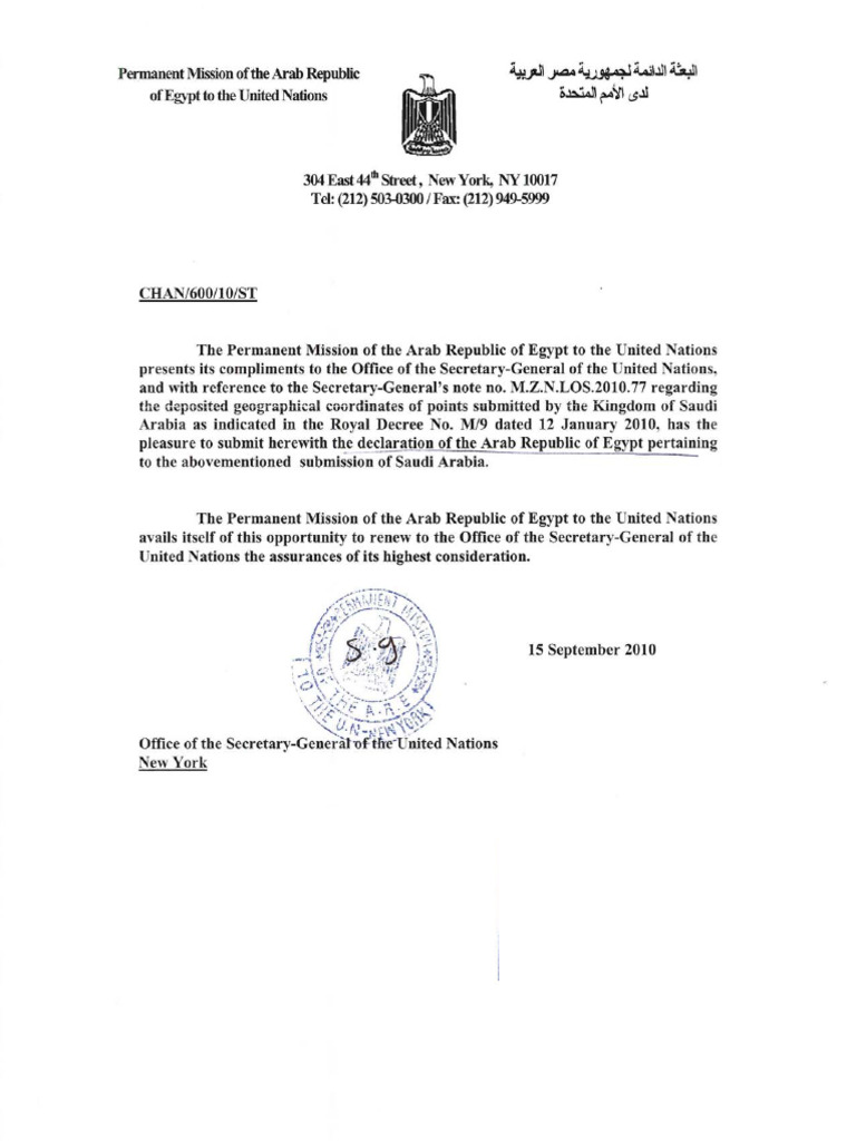 Egypt KSA 2010 UN | PDF