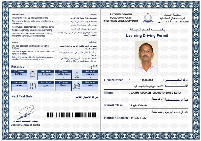Driving Learning Permit | PDF | Road Transport | Vehicles