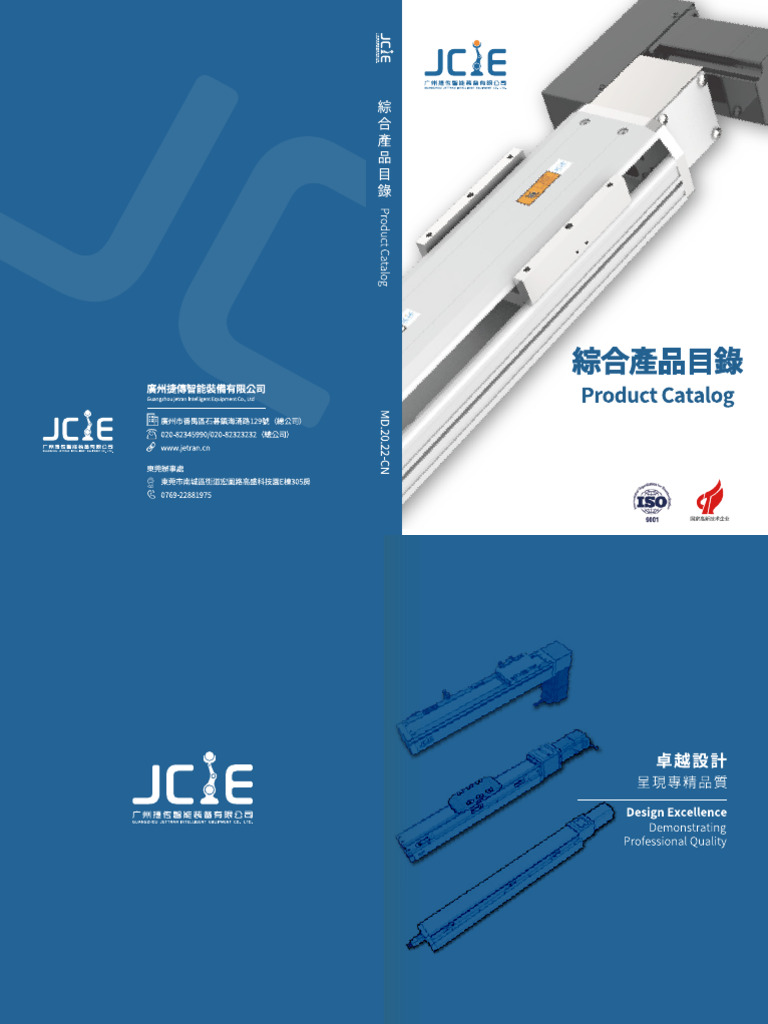 JCIE Linear modules | PDF