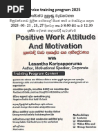 Physics 2017 Marking Scheme | PDF