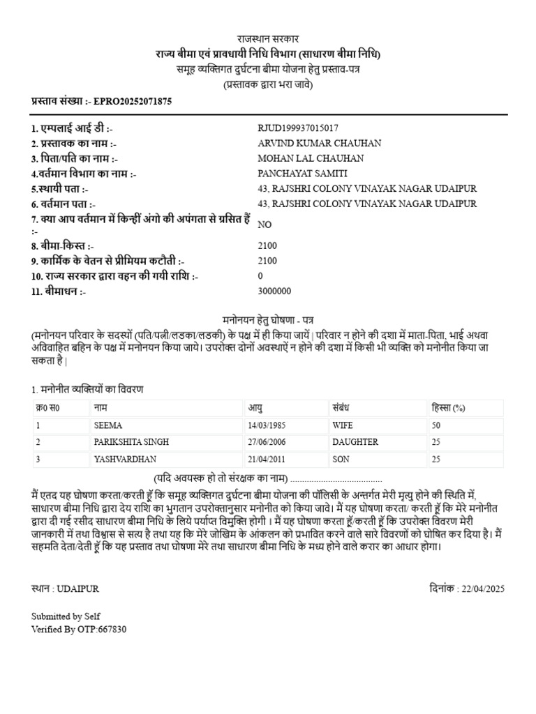 GPA Proposal Arvind Chowhan | PDF