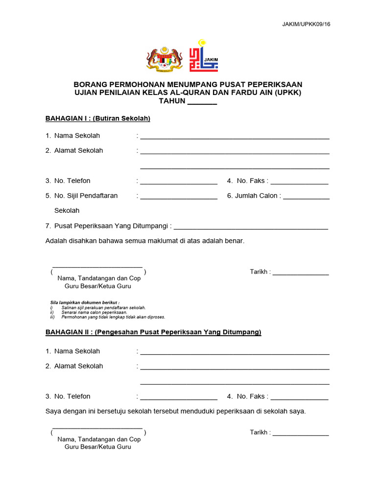 4. BORANG PERMOHONAN MENUMPANG PUSAT | PDF