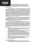 คู่มือติดตั้ง UCAuthenticationMX รองรับปี 2568 | PDF