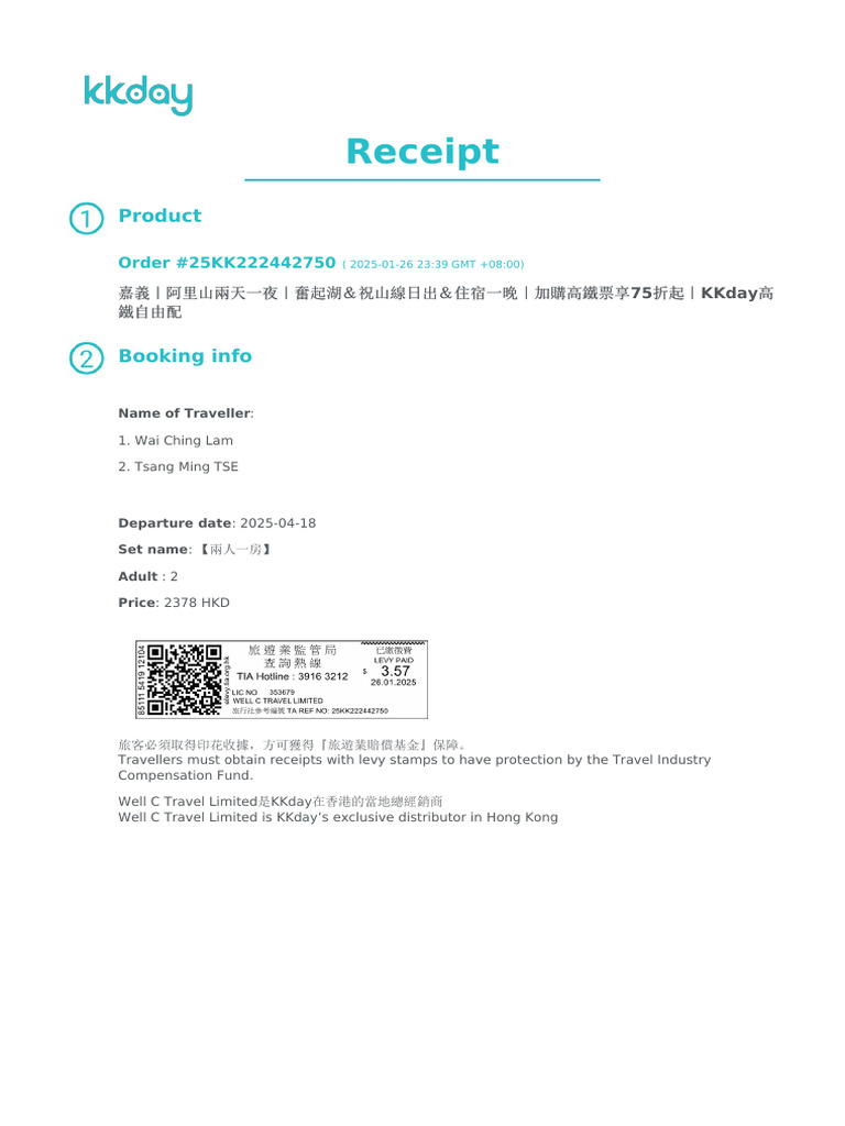stampDutyInvoice 25KK222442750 | PDF