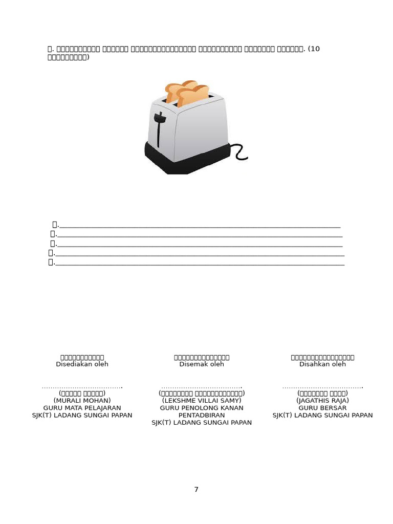 RBT Last Page | PDF