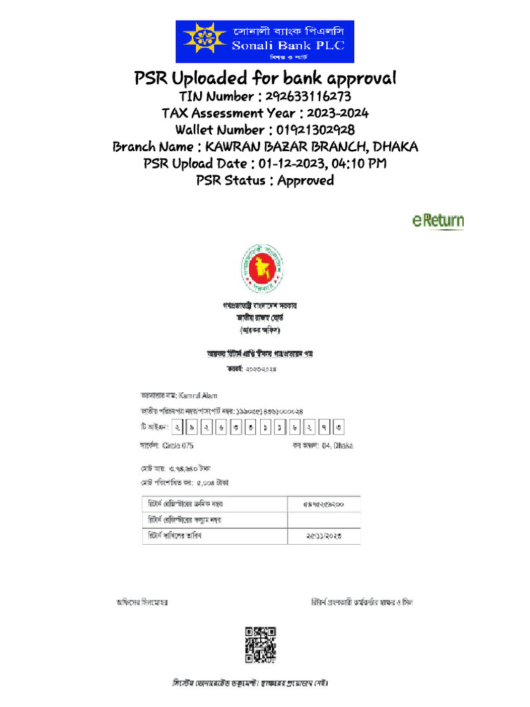 PSR Report 2023-2024 N231201040440 20250101 201921 | PDF