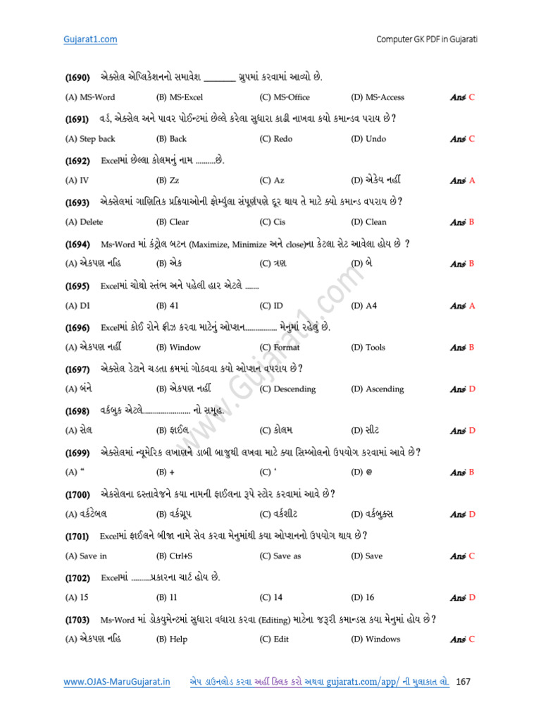 Computer GK PDF Gujarati 30 | PDF