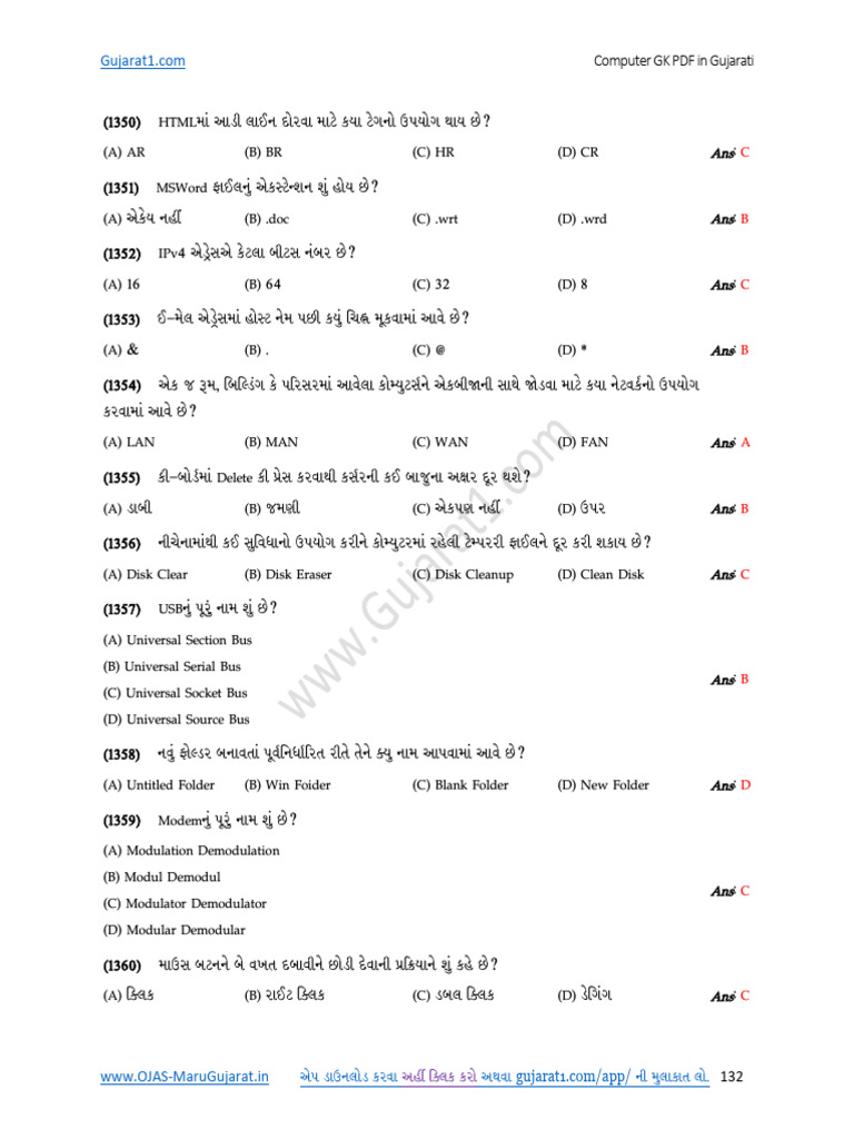 Computer GK PDF Gujarati 20 | PDF