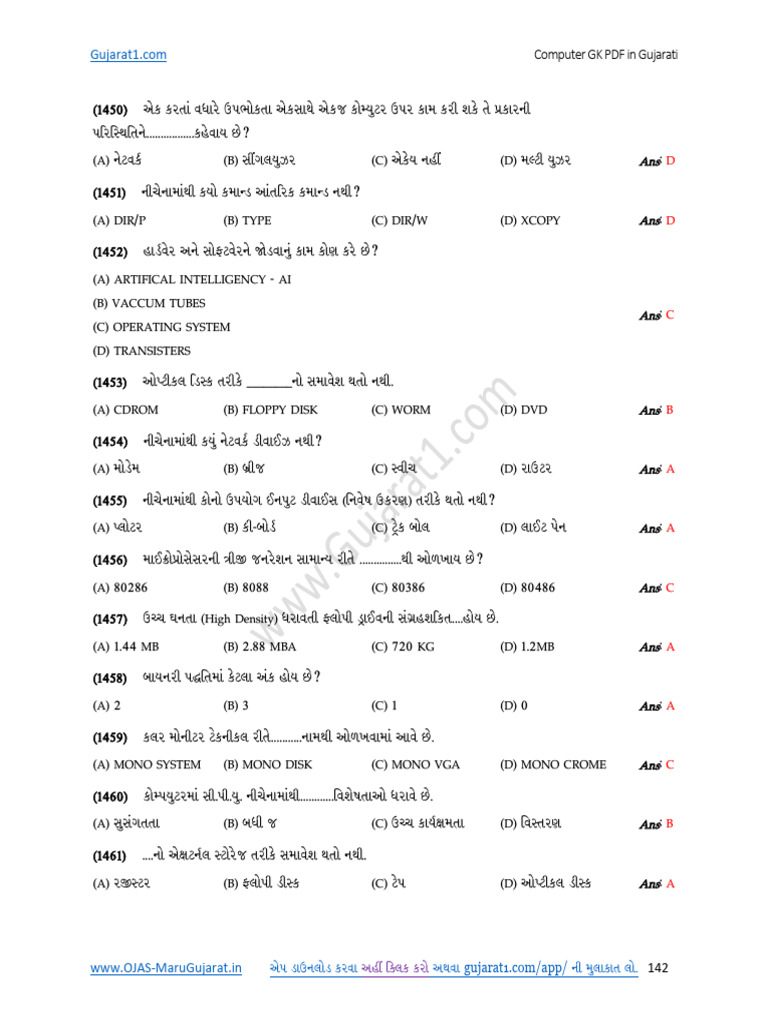 Computer GK PDF Gujarati 22 | PDF