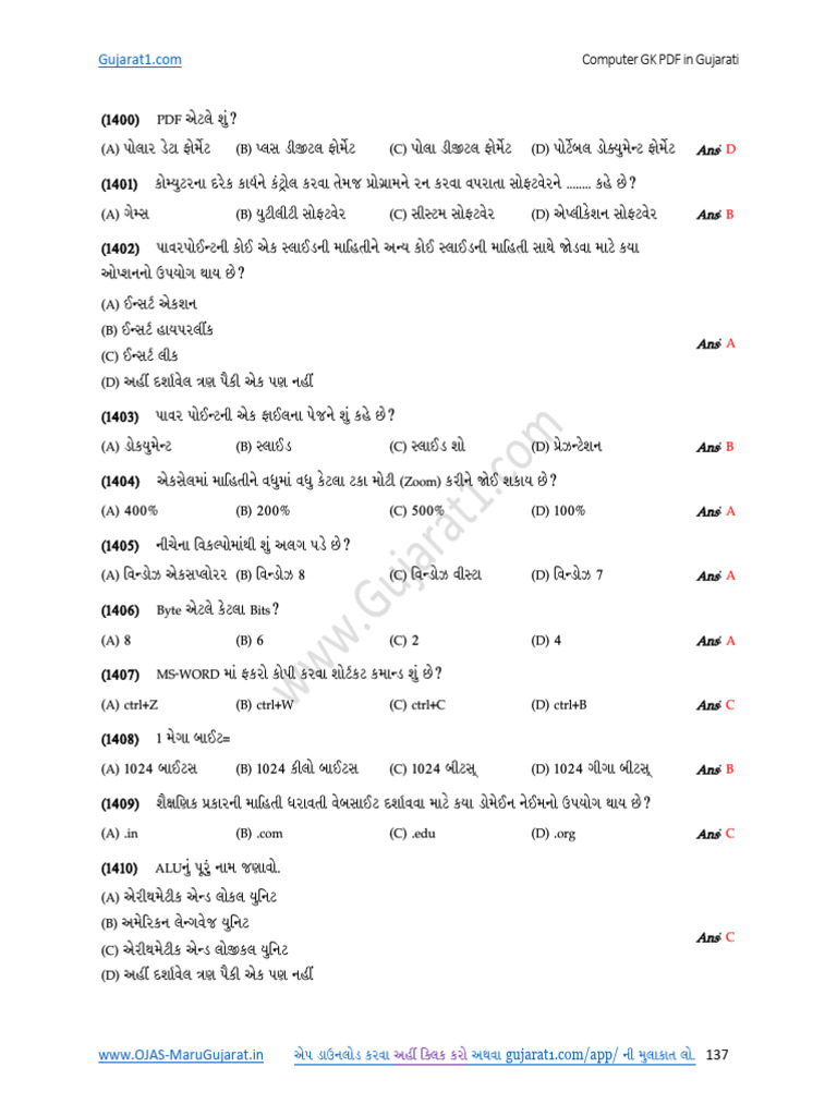 Computer Gk PDF Gujarati 21 | PDF