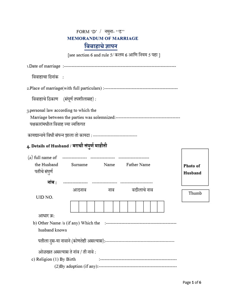 Marriage Certificate File | PDF