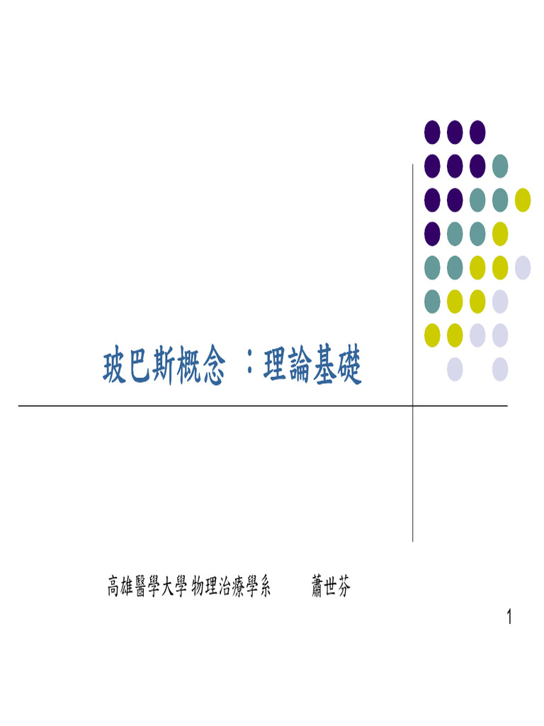 5-8 L3 Bobath EL Edition 1 2024 | PDF | Anatomical Terms Of Motion | Nervous System